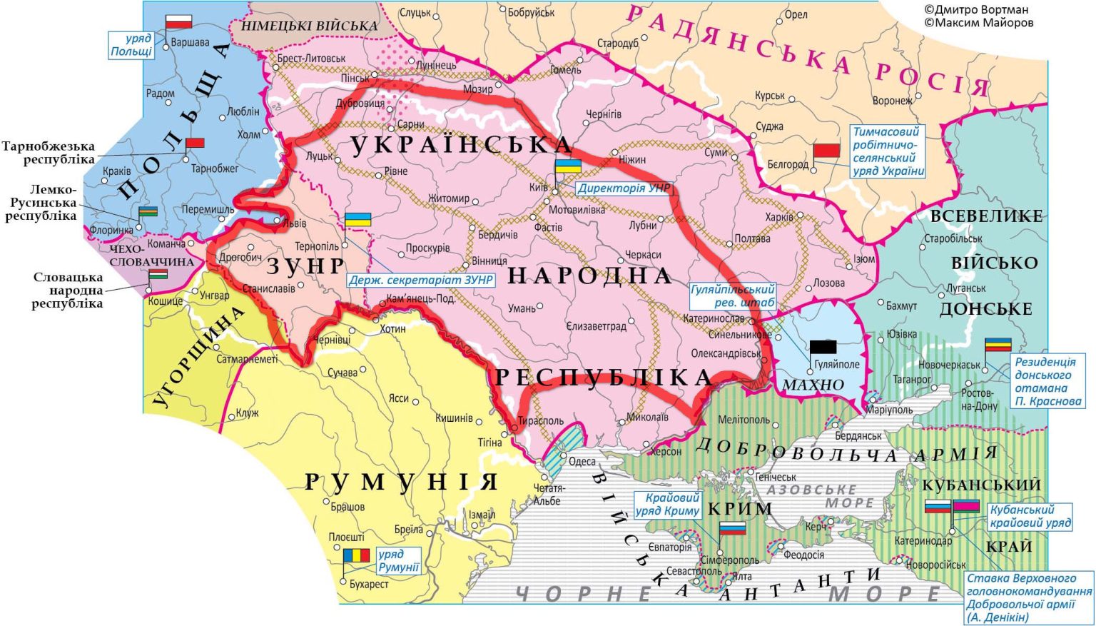 День Соборності України-презентація 5-11 кл | Презентація. Виховна робота